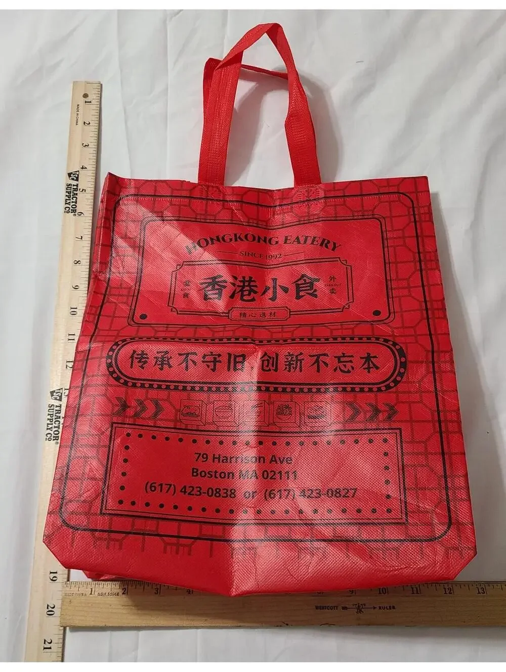Storage & Organization | Hong Kong Eatery Restaurant Reusable Tote Bag ...